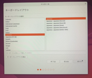 Ubuntu22.04のセットアップ方法 – 環境構築 | AI TechBlog