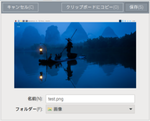 【Raspberry Pi 5】YOLOv8のインストール方法 | AI TechBlog