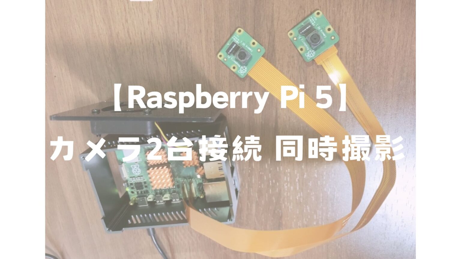 【PATLITE】pythonによるパトライトのランプ,ブザー制御 | hidapi | AI TechBlog