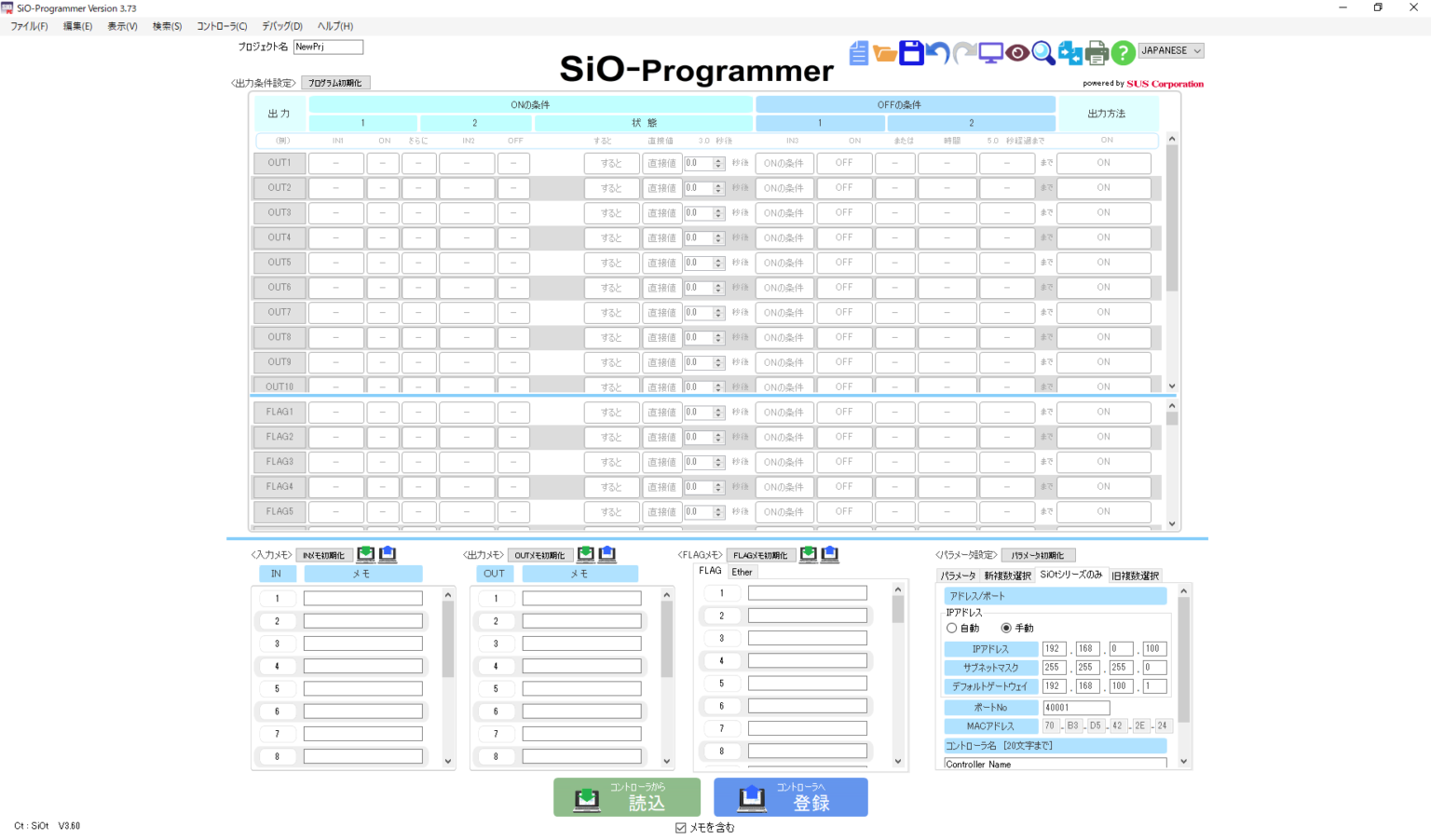 【SiO】pythonによる光電センサ-,電動シリンダー通信制御 | 簡易PLCによるIoT実装 | AI TechBlog